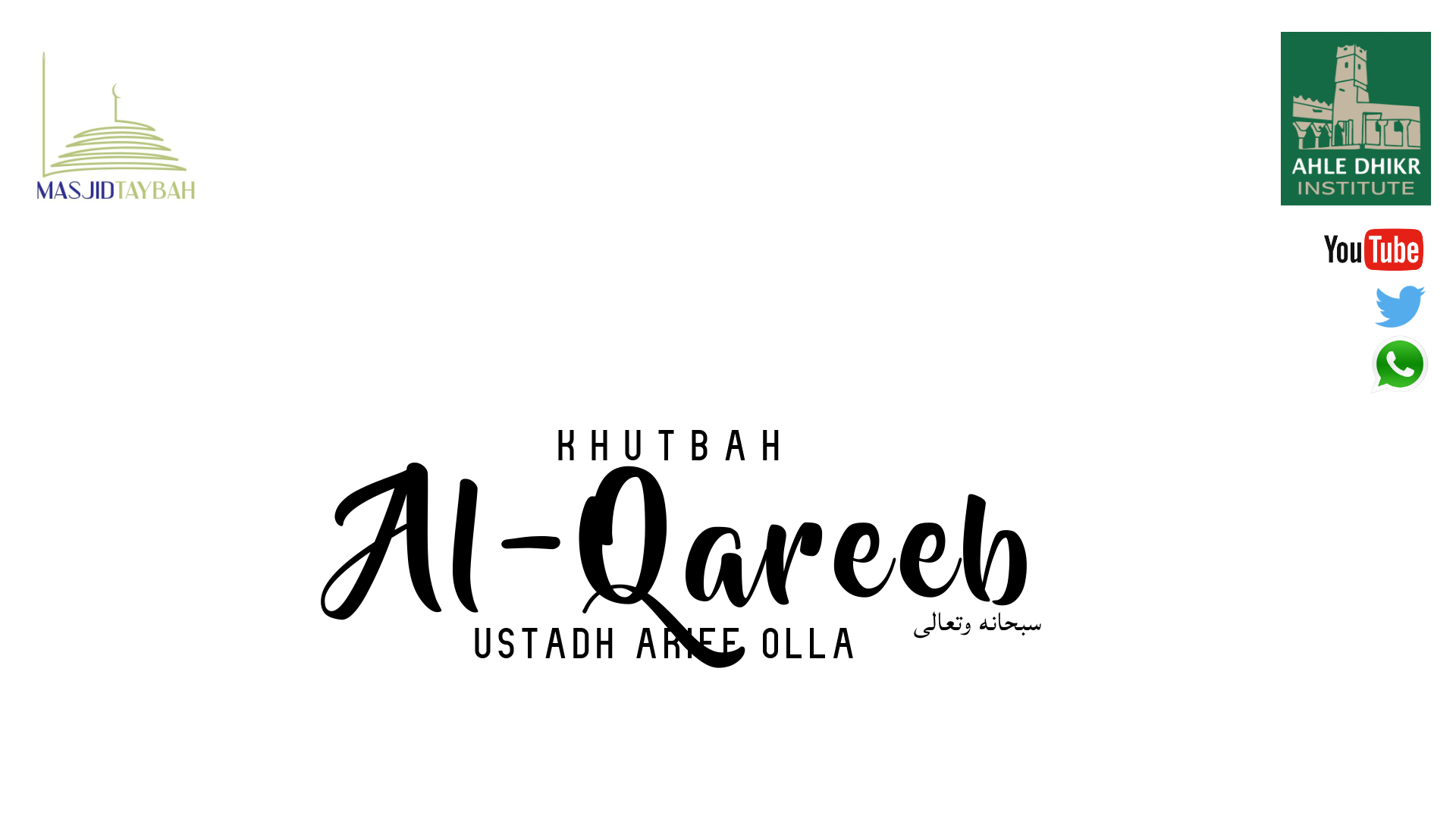 Khutbah – Al-Qareeb – Ustadh Ariff Olla – Taybah Educational Centre