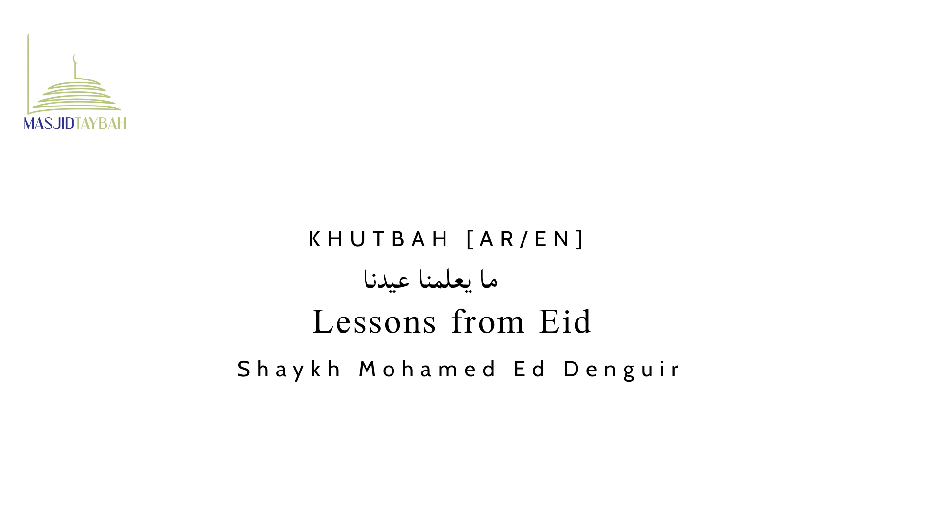 Khutbah [AR/EN] || Lessons from Eid ما يعلمنا عيدنا || Shaykh Mohamed ...