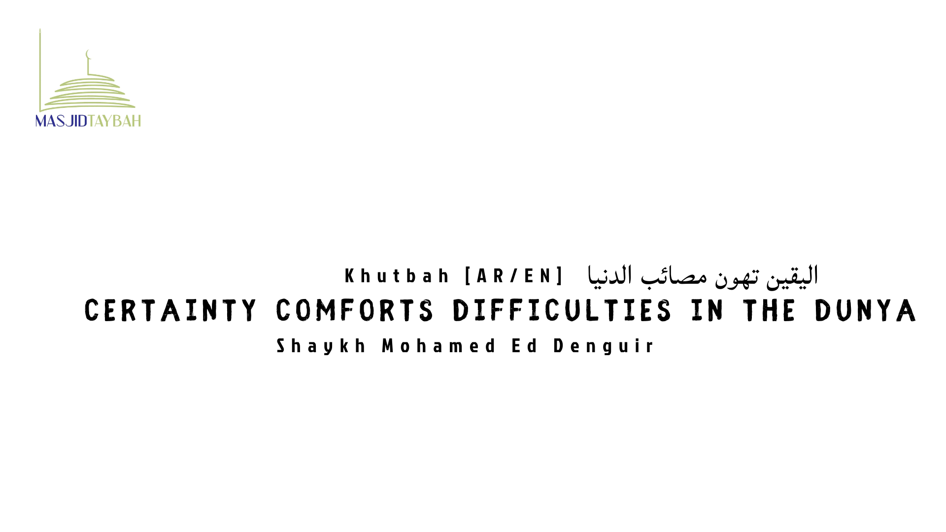 Khutbah [AR/EN] – Certainty Comforts Difficulties in the Dunya – Shaykh ...